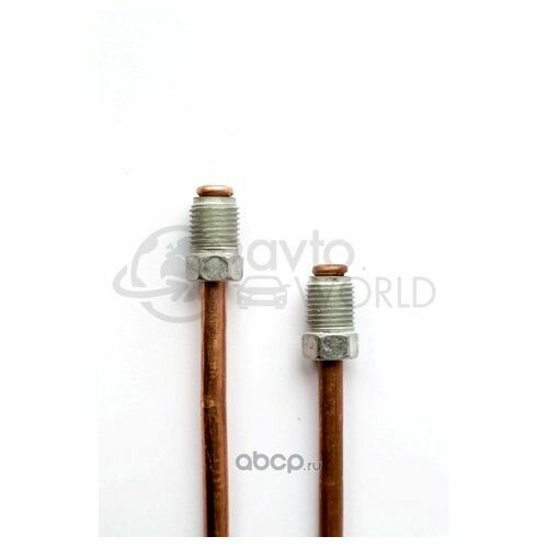 Трубка тормозная Avto World AW5IN0800TXTX