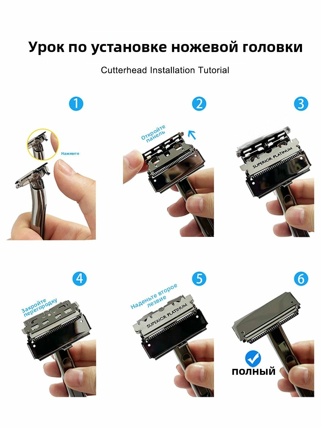2025Т-образная бритва dayuhaitao