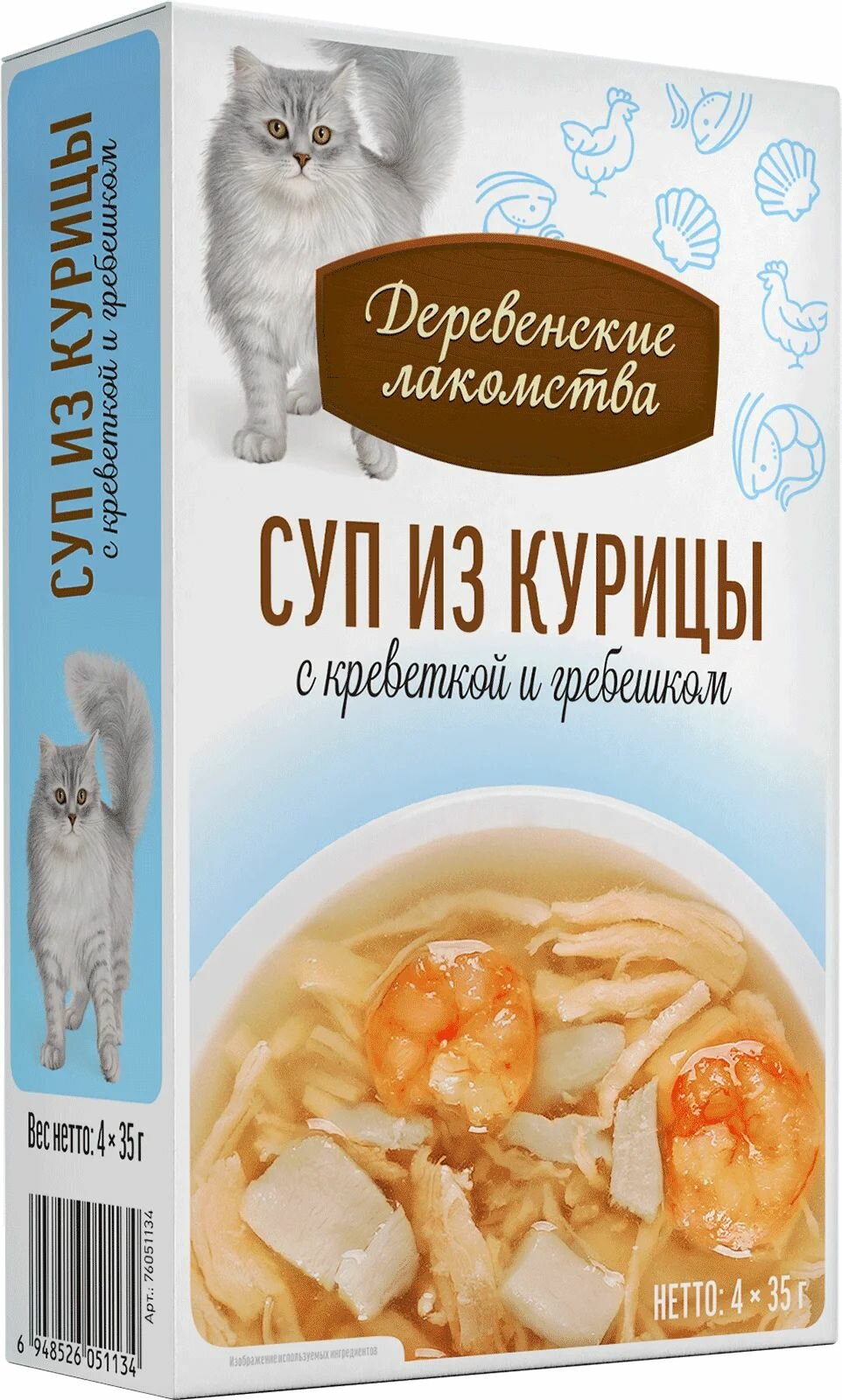 Суп для кошек Деревенские лакомства из курицы с креветкой и гребешком 35г*4шт