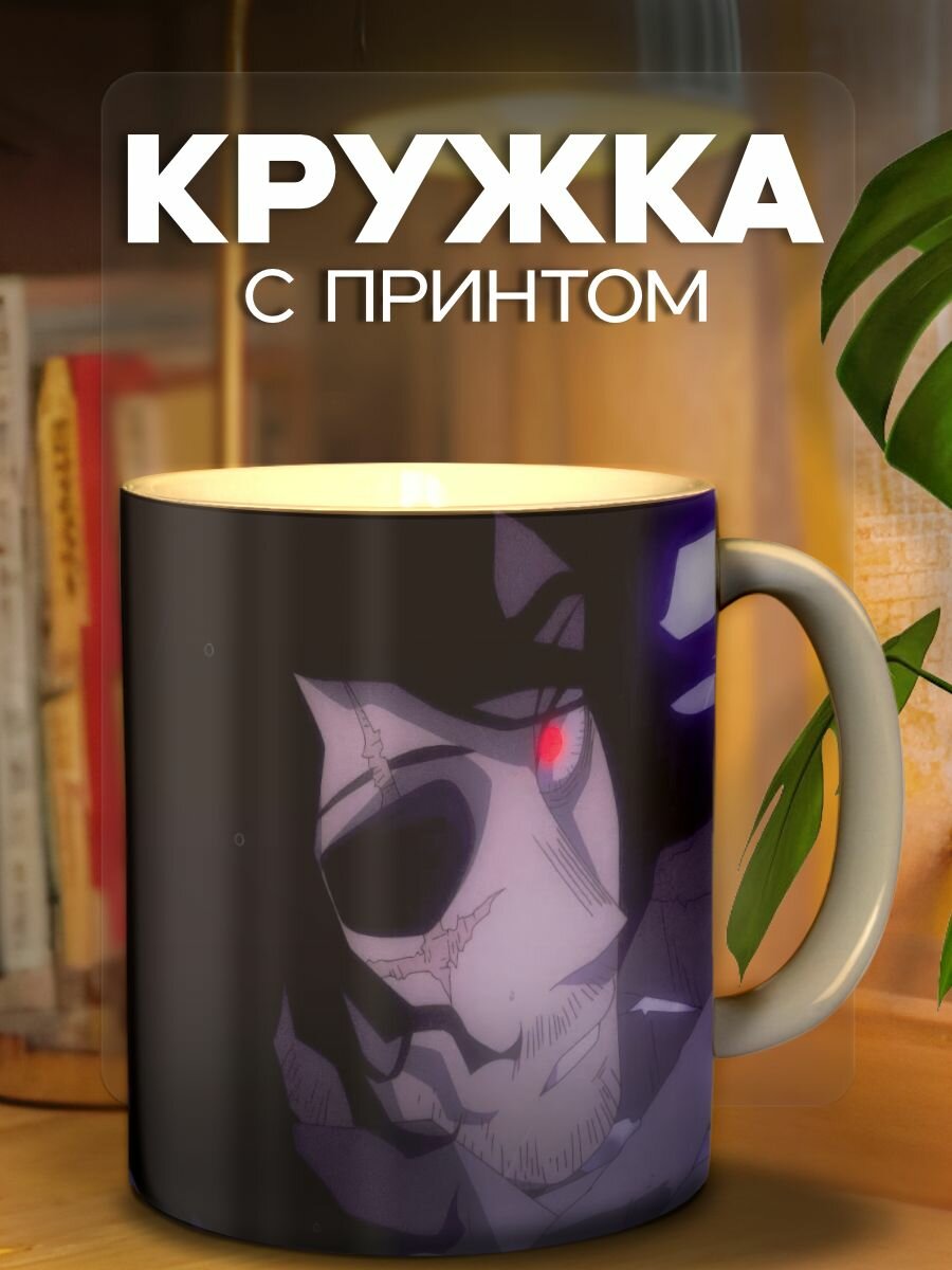 Кружка с принтом Моя геройская академия - Айзава