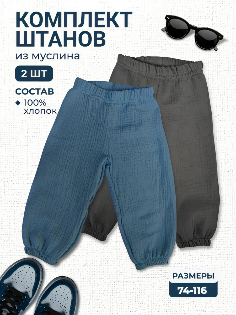 Комплект одежды New