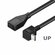 Micro USB кабель 0.5m, 90°, UP