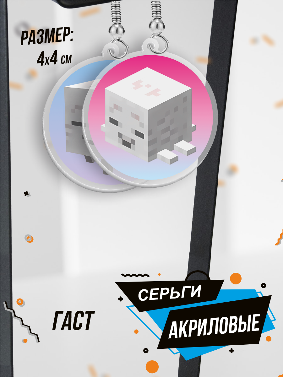 Серьги с подвесками