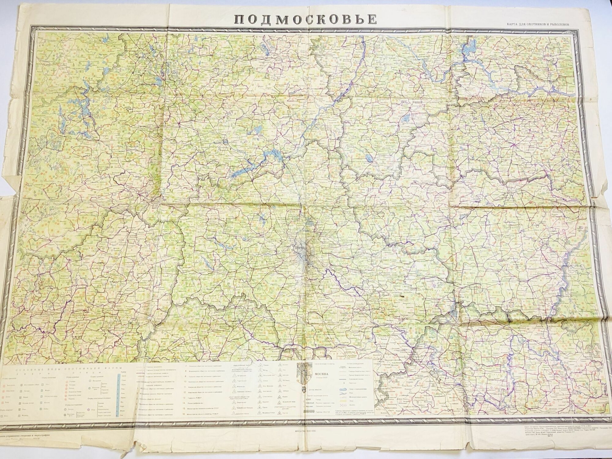 Карта Подмосковье. Карта для охотников и рыболовов. Масштаб 1:600 000