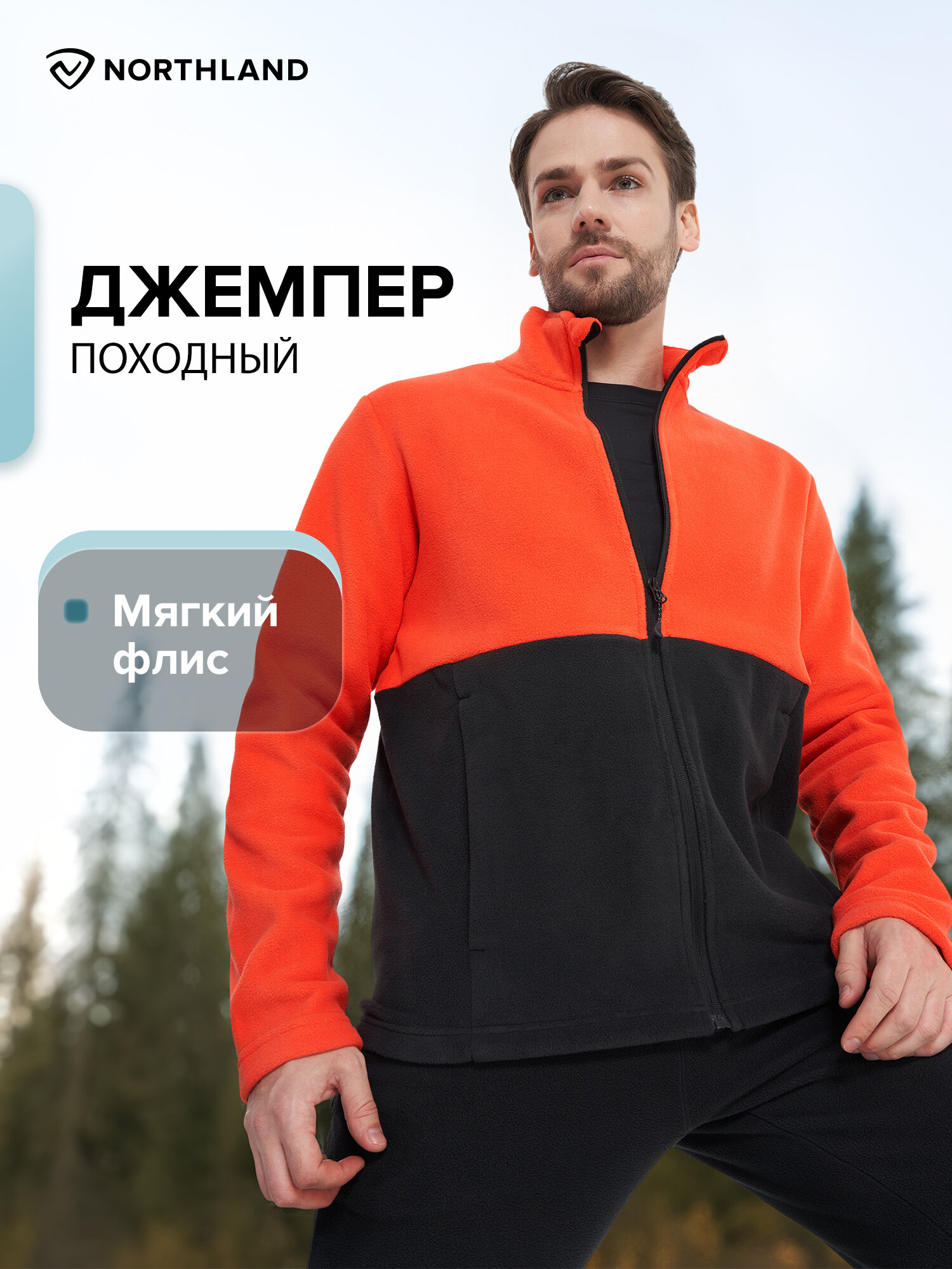 Джемпер Men's basic hiking fleece