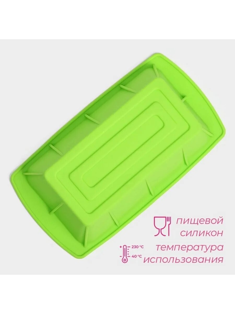 Гибкая силиконовая форма для домашнего хлеба