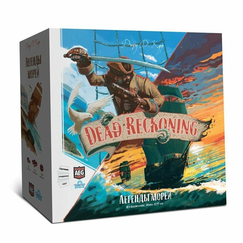 Настольная игра Lavka Games "Легенды морей", база, в коробке