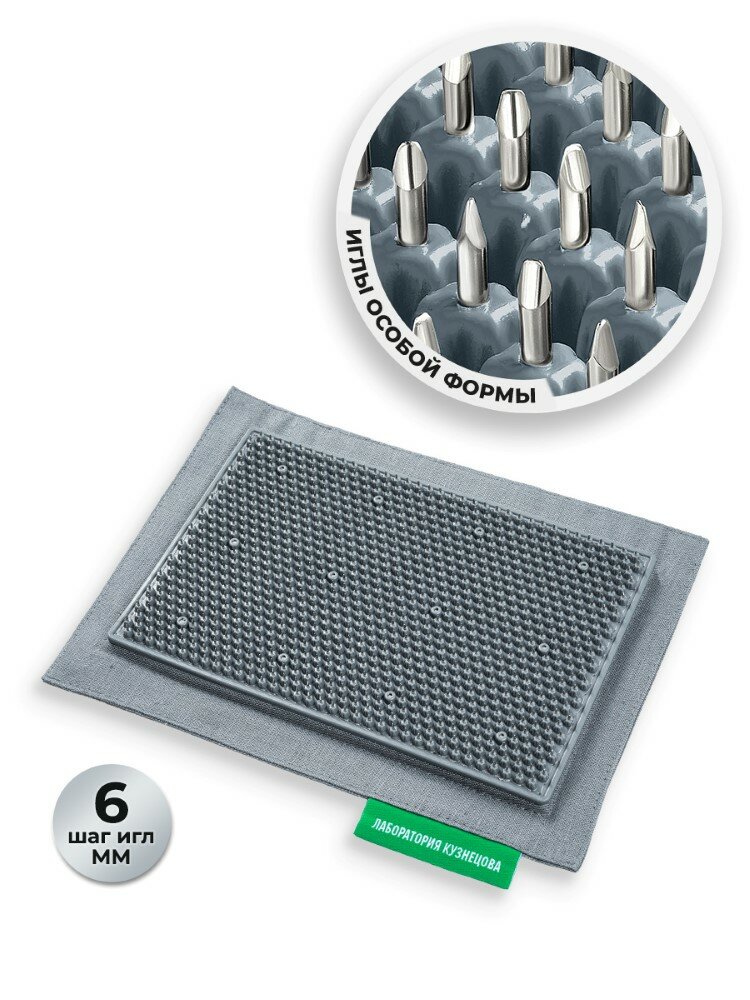 Массажер медицинский аппликатор кузнецова металломагнитный на мягкой подложке полиметаллический 15х22 см/серый