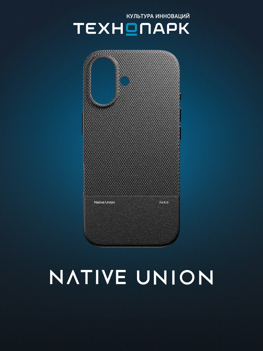 Чехол Native Union (Re)Classic Case для iPhone 17 черный (RECLA-BLK-NP25)