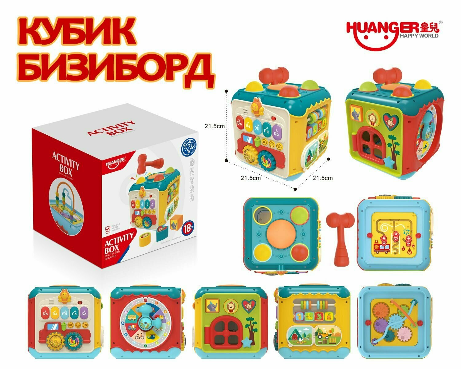 Обучающая игра — фото 1