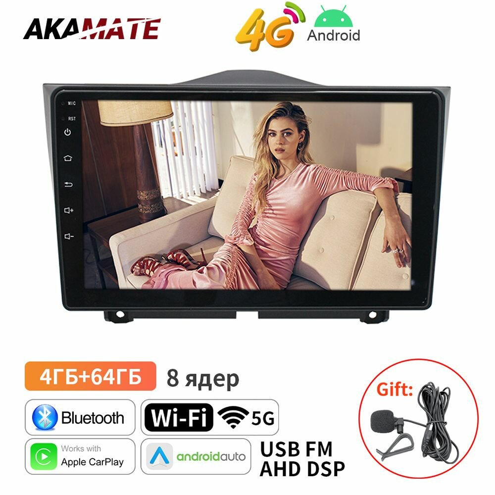 AKAMATE Тачскрин для магнитолы, диагональ: 9"