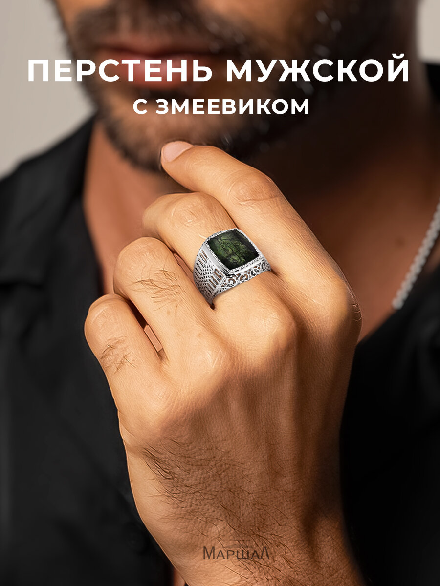 Печатка, серебро, 925 проба, родирование, змеевик