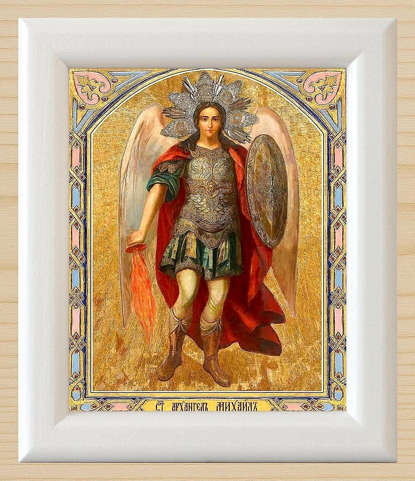Архангел Михаил, Архистратиг (лик № 142), икона в белой деревянной рамке 12,5*14,5 см