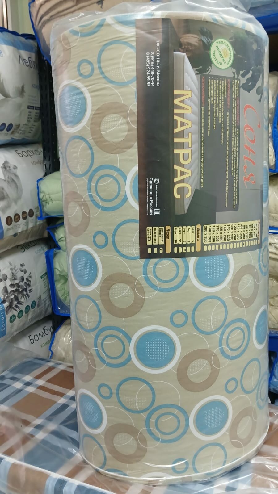 Матрас-топпер "Холкон", гипоаллергенный, съёмный чехол, 120х200х9 см