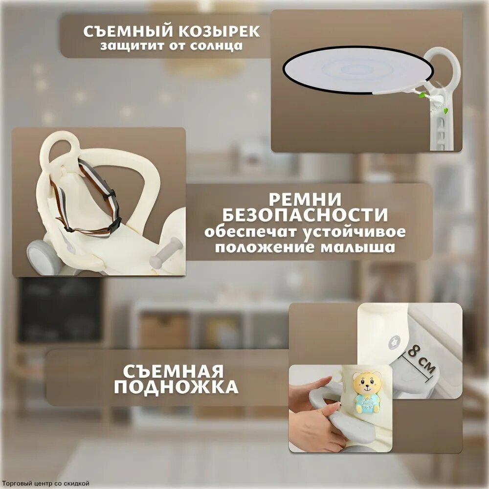 Качалка-каталка — фото 1