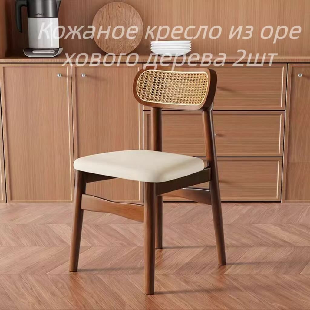 Стул