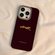 Чехол для iPhone 14 Plus, Milk coffee, с леопардом