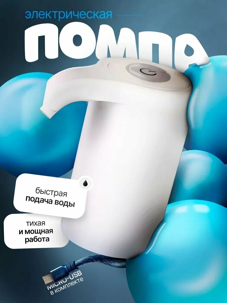 Аксессуар для кулера