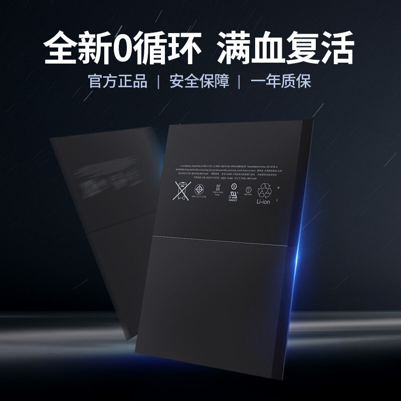 Оригинальная литиевая батарея для планшетов Apple iPad mini, mini1, mini2, mini3, mini4, mini5, Air, 12, 3, 4, 5, Pro