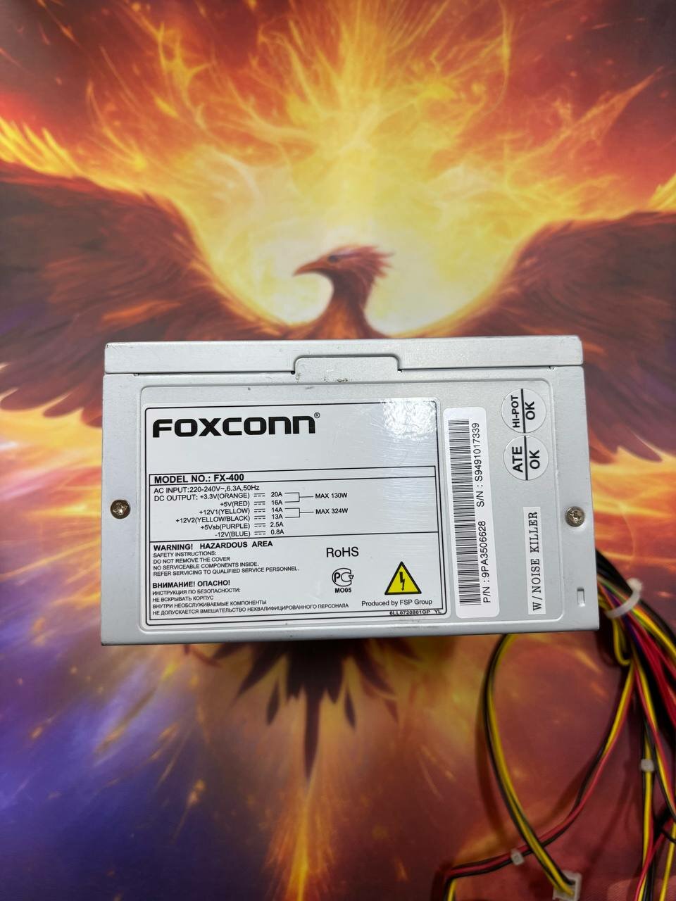 Блок питания 400W FOXCONN FX-400