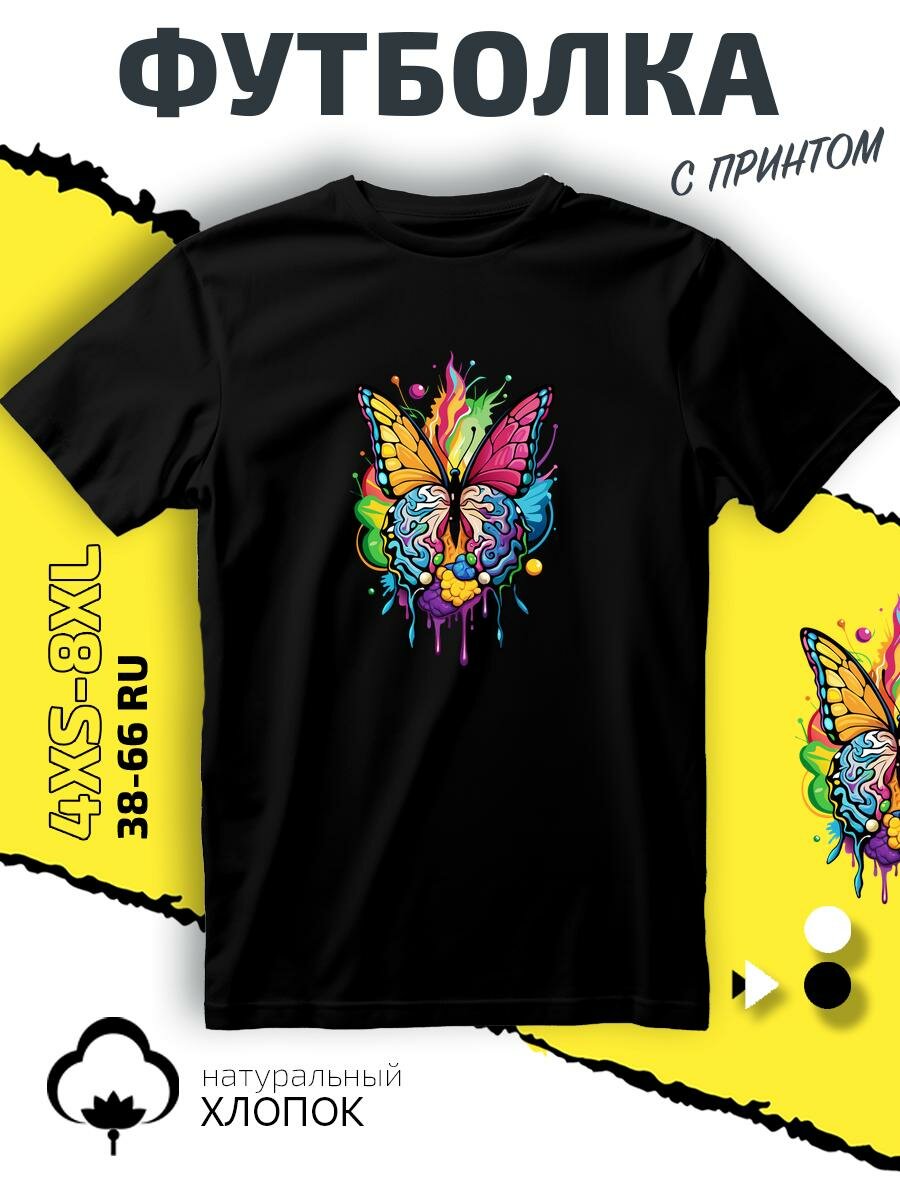 Футболка Бабочка мультфильм арт