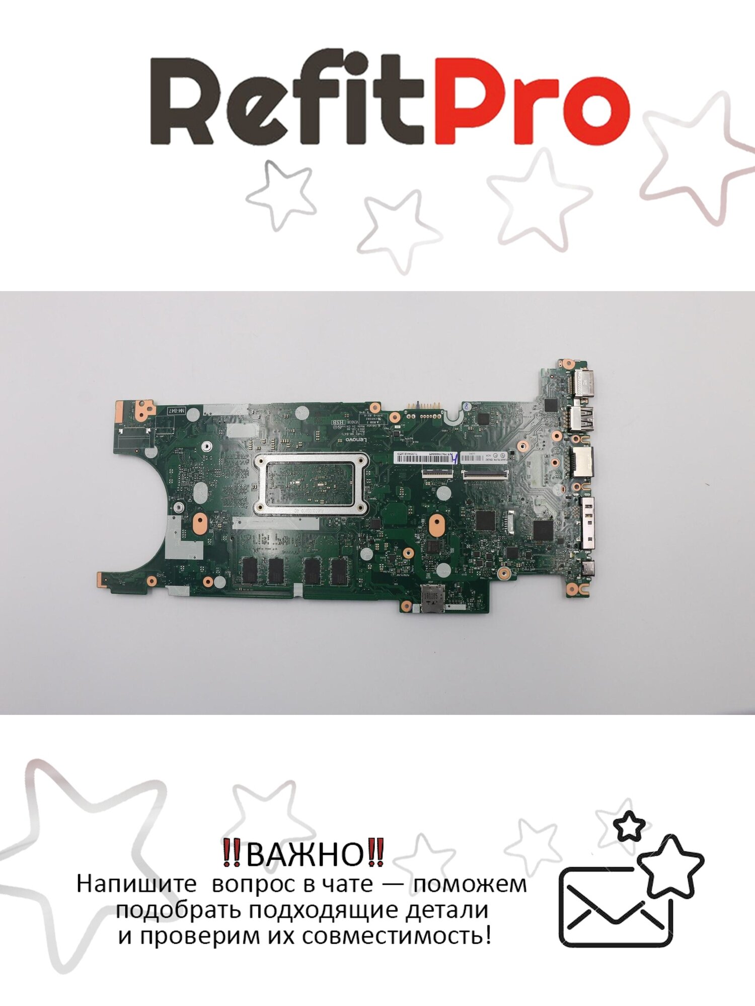 Материнская плата для ноутбука Lenovo ThinkPad T480s 20L7, 20L8 i5-8350U 8GB AMT TPM2 UMA (02HL842), оригинал