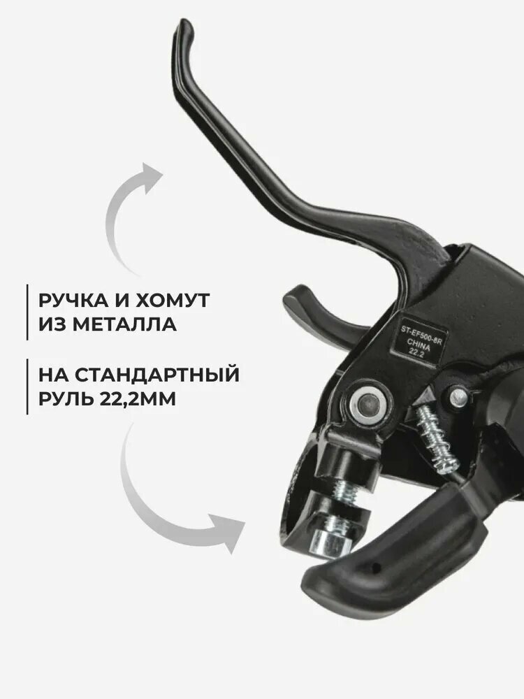 Shimano Шифтер — фото 1