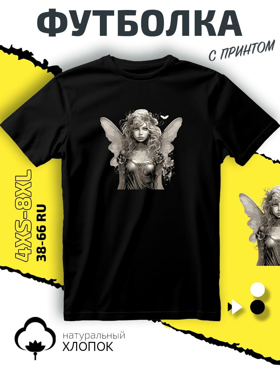 Футболка Фея Fantasy Волшебство