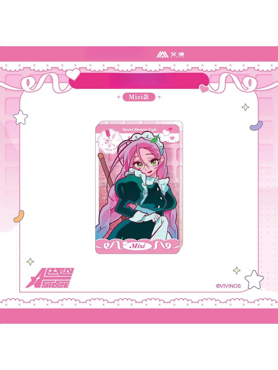 Коллекционный акрилл с зыбучими песками Mizi – Alien Stage x Aimon | Яркий эффект, Прочный материал