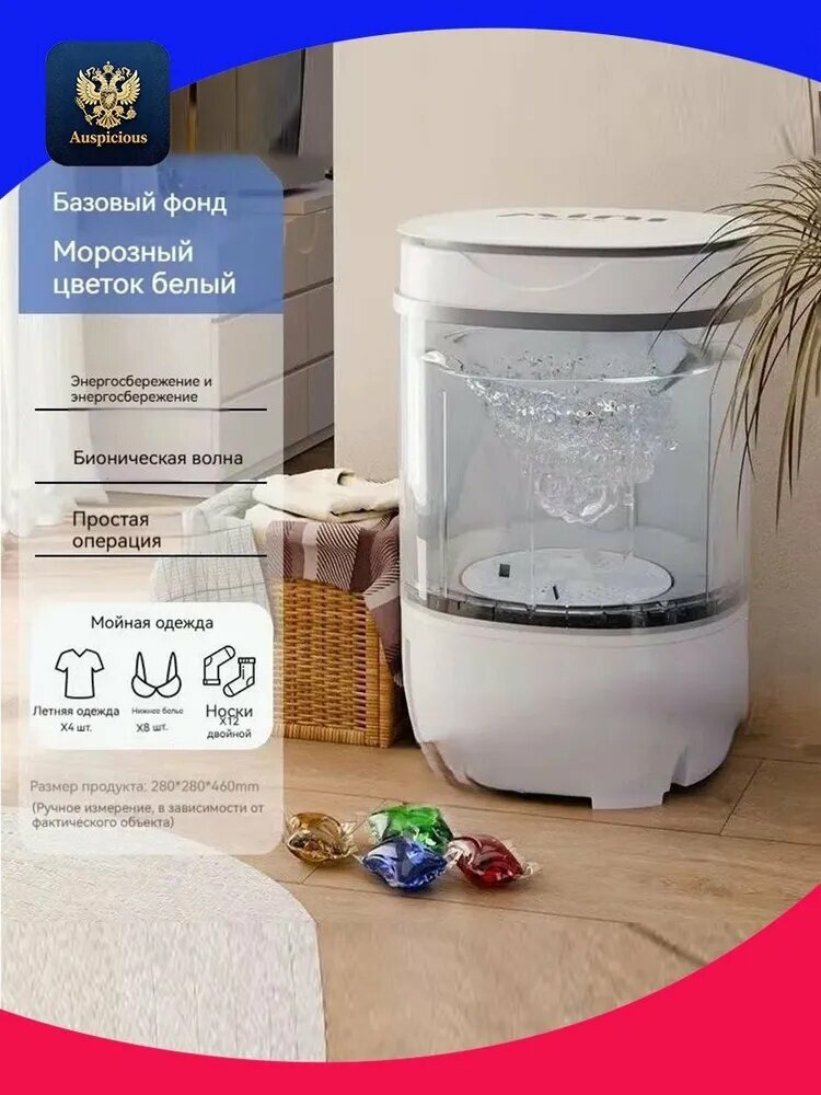 Стиральная машина 32のdghvsf, белый, слоновая кость