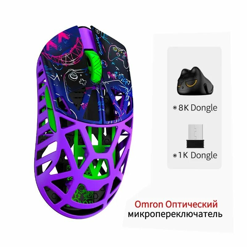 Игровая мышь беспроводная WLmouse Beast X Pro Anniversary Limited Edition Omron Optical, 8K 2.4GHz и проводная, фиолетовый, черный