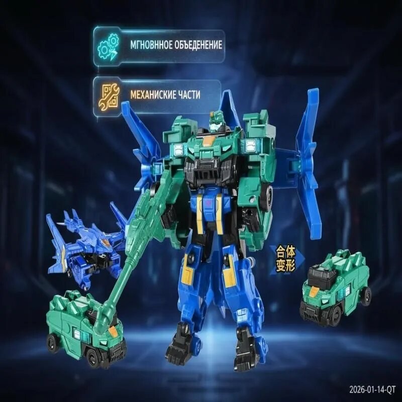 Игрушка-трансформер робот для мальчиков (подходит для Оптимус Прайм)