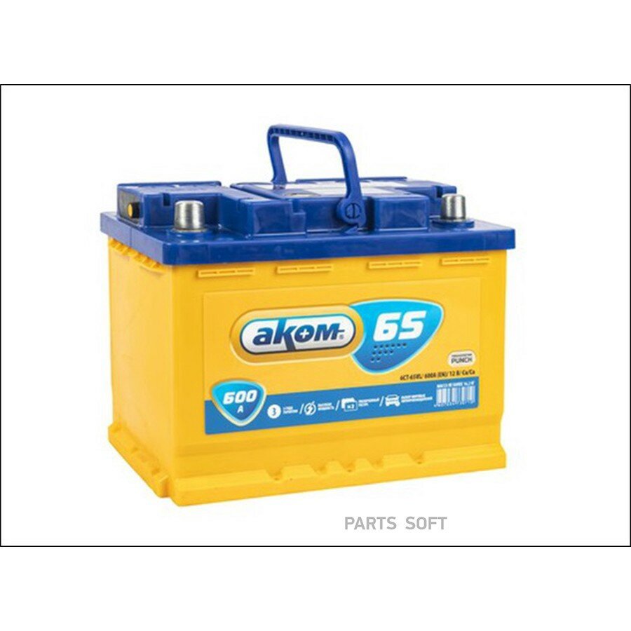 AKOM 4607034730710 АКОМ 65L 600A 242x175x190