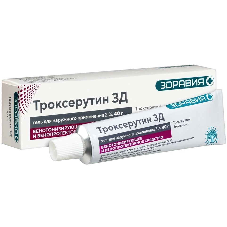 Троксерутин гель д/нар. прим. 2%, 40 г, венотонизирующее и венопротекторное средство