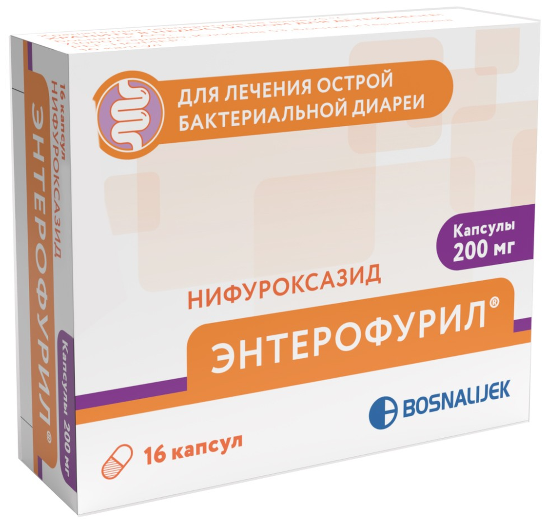 Энтерофурил* капс. 200мг №16