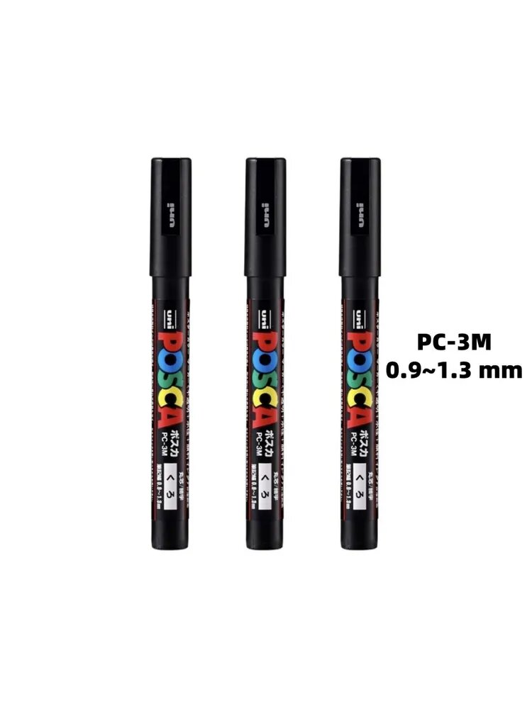 Маркер UNI Posca PC-3M для граффити и каллиграфии, черный, 3 шт, 1.3 мм