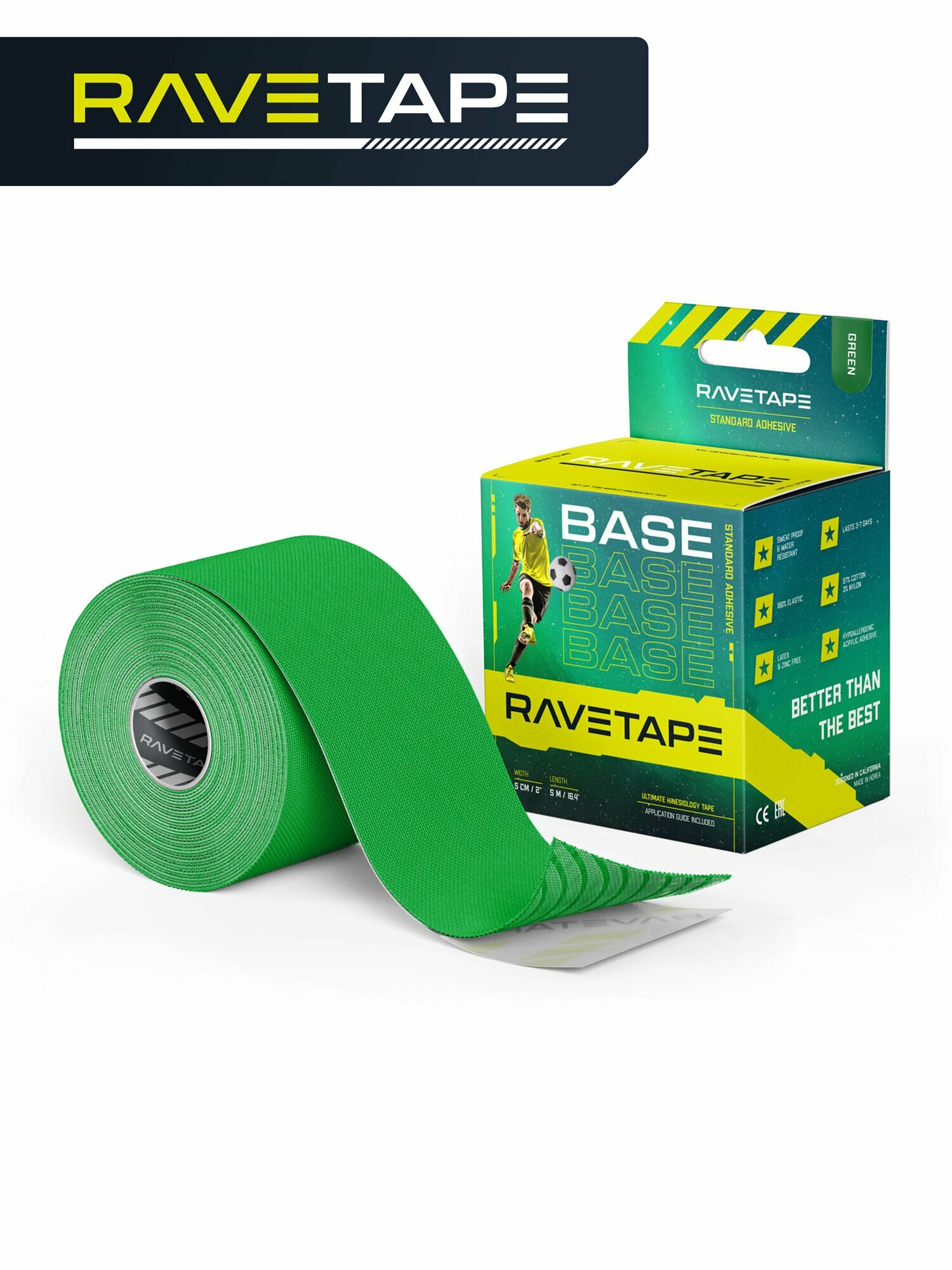 RaveTape BASE Зеленый, 5м х 5см, кинезио тейп