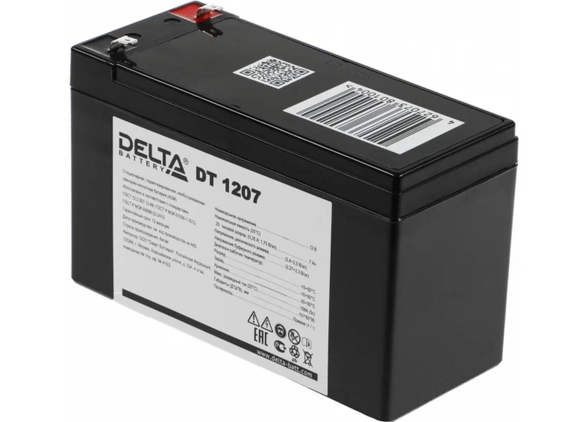 Батарея для ИБП Delta DT 1207, 12В, 7Ач