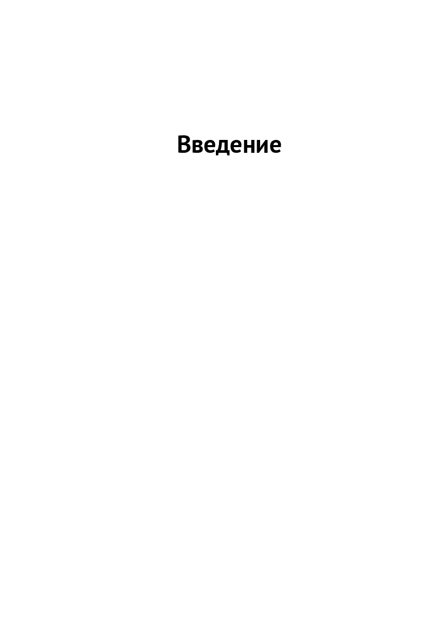 ВКонтакте с нуля — фото 1