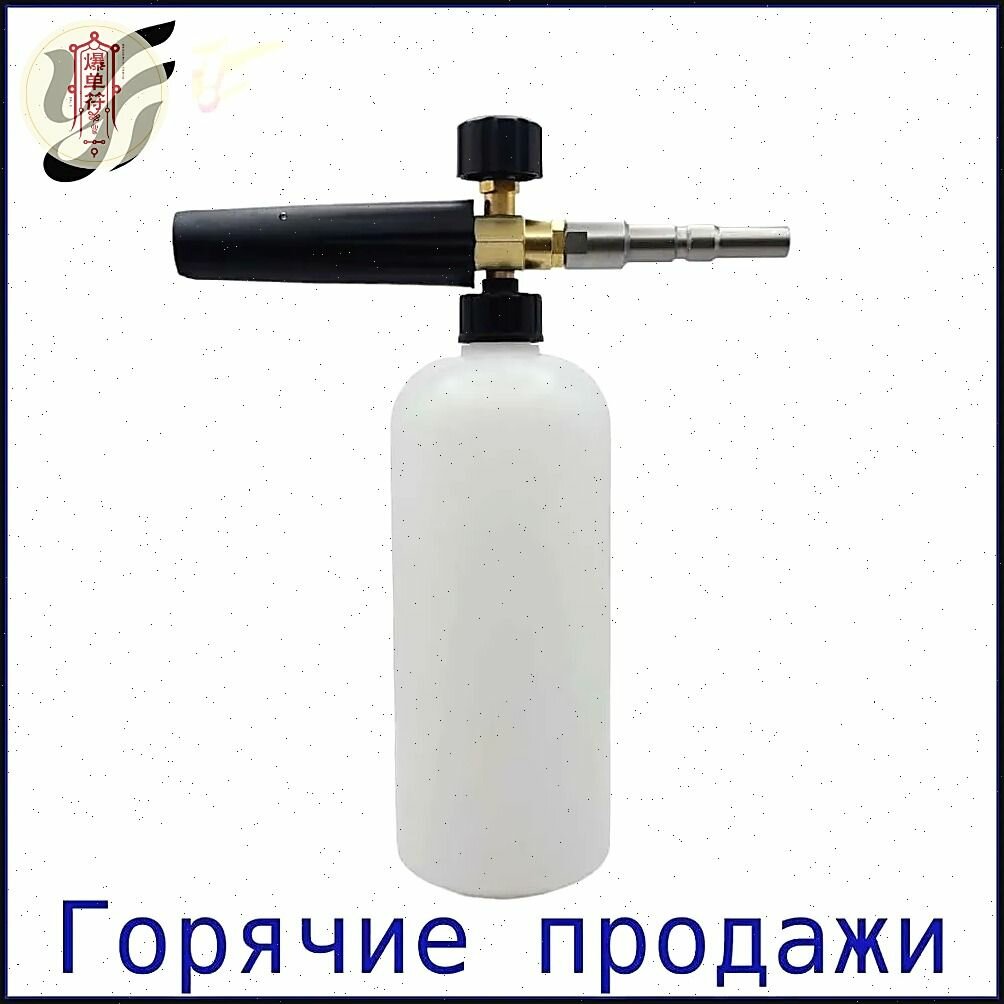 Алюминиевая насадка для пены KW KEW ALTO - эксклюзивный пеногенератор