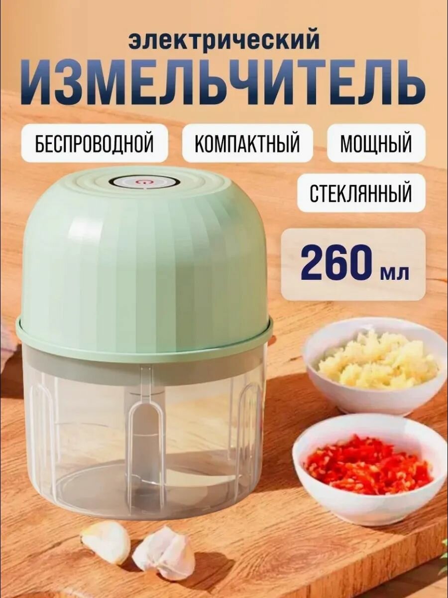 Мини-измельчитель Centek для овощей, фруктов и мяса, компактный электрический кухонный помощник для соусов, фарша и быстрых заготовок