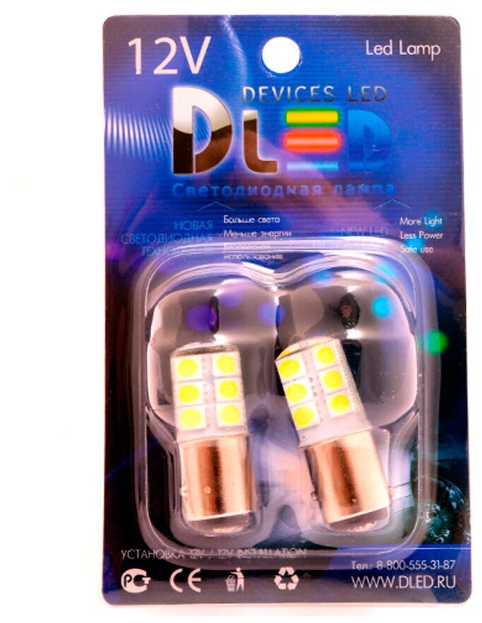 Автомобильная светодиодная лампа 1157 - P21/5W - S25 - BAY15d - 12 SMD 5050 IP65