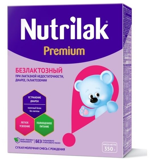 Молочная смесь Nutrilak Premium (Нутрилак Премиум) Безлактозный с 0 до 12 мес 350 г