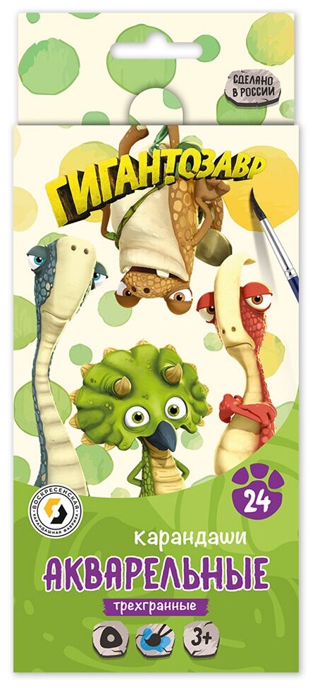ВКФ Гигантозавр GGZ-WCP-6024 Набор акварельных карандашей заточенный под 24 цвета