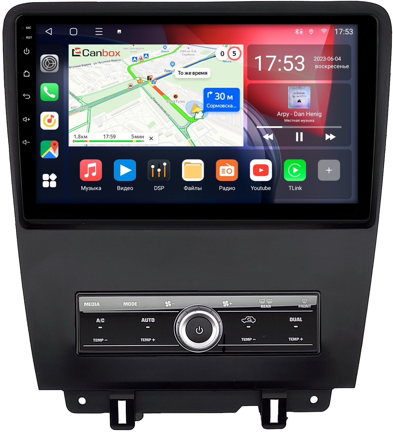 Штатная магнитола Canbox L-Line 4168-10-6175 для Ford Mustang 5 2009-2014 на Android 10 (4G-SIM, 3/32, TS18, DSP, QLed)