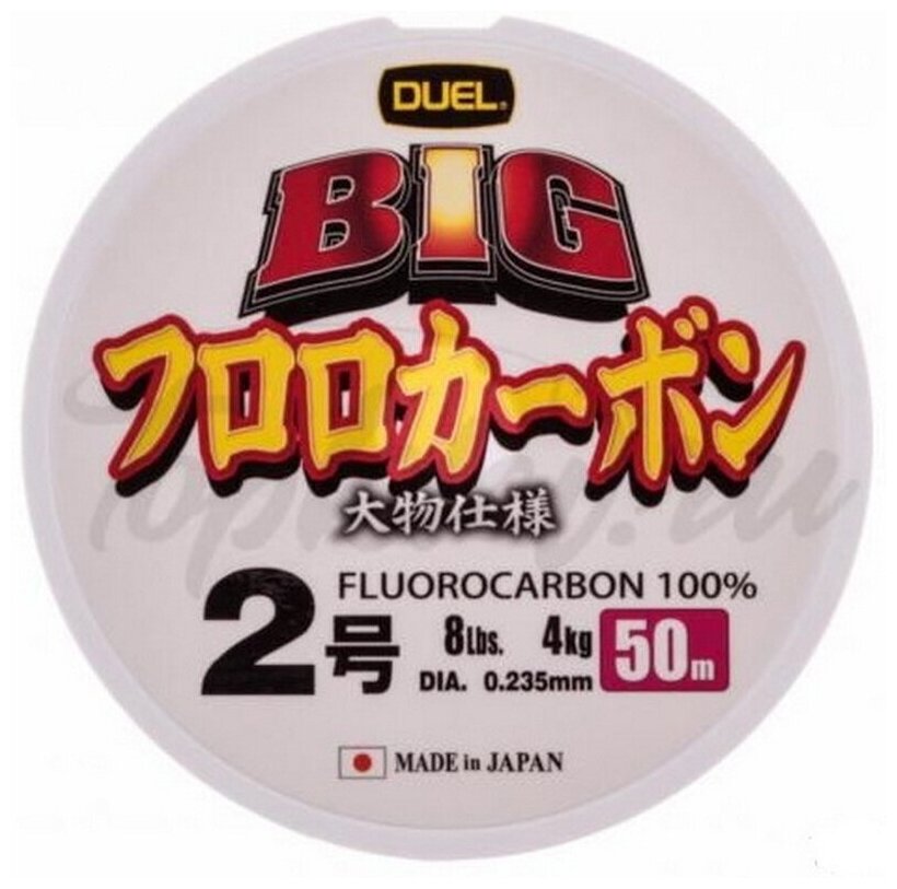 Флюорокарбон Duel BIG FLUOROCARBON 100% 50m #2 4kg (0.235mm)