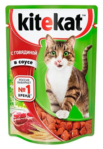 В соусе паучи китикет для кошек говядина (цена за упаковку) 85г x 28шт