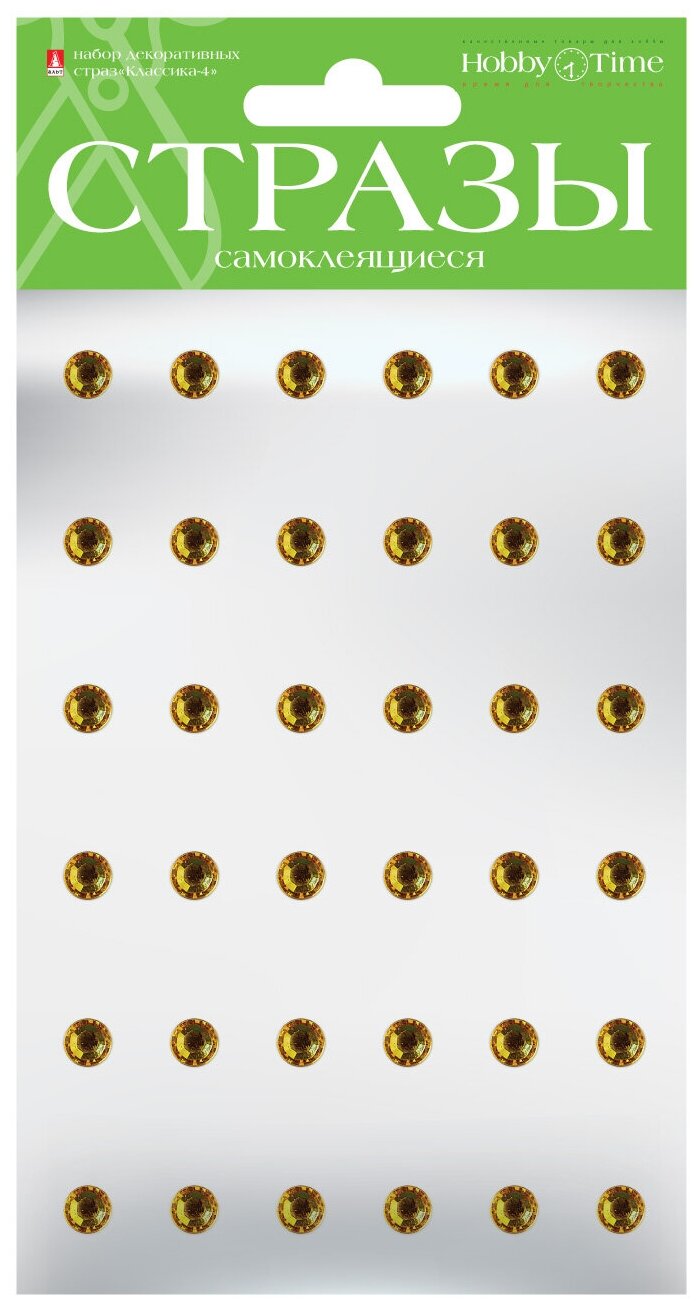 Набор самоклеящихся страз №40 "КЛАССИКА-4" 10 ММ, 6 ЦВ, Арт. 2-100/4