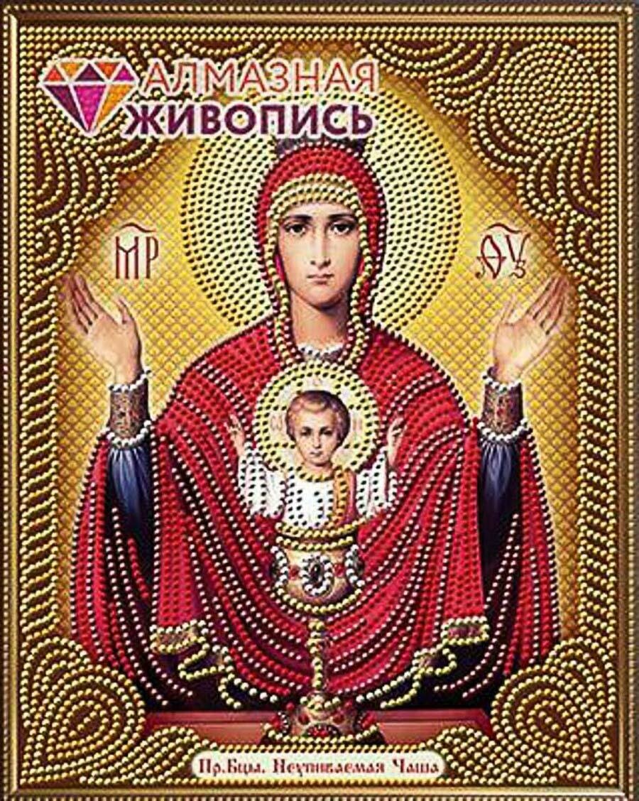 Алмазная живопись АЖ-5035 "Икона Неупиваемая Чаша"