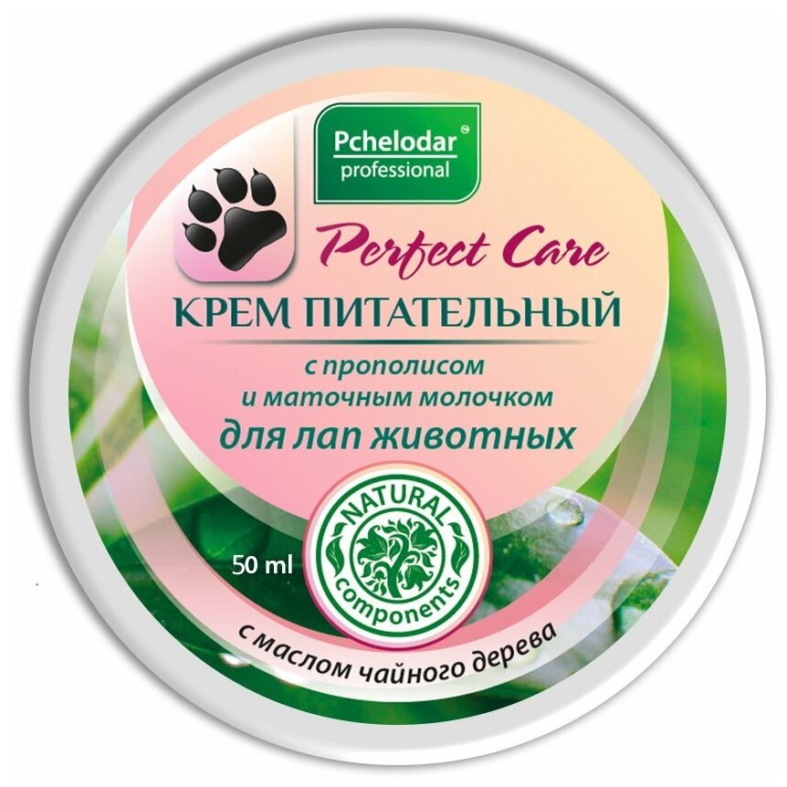 Пчелодар Крем питательный для лап животных, 50 мл